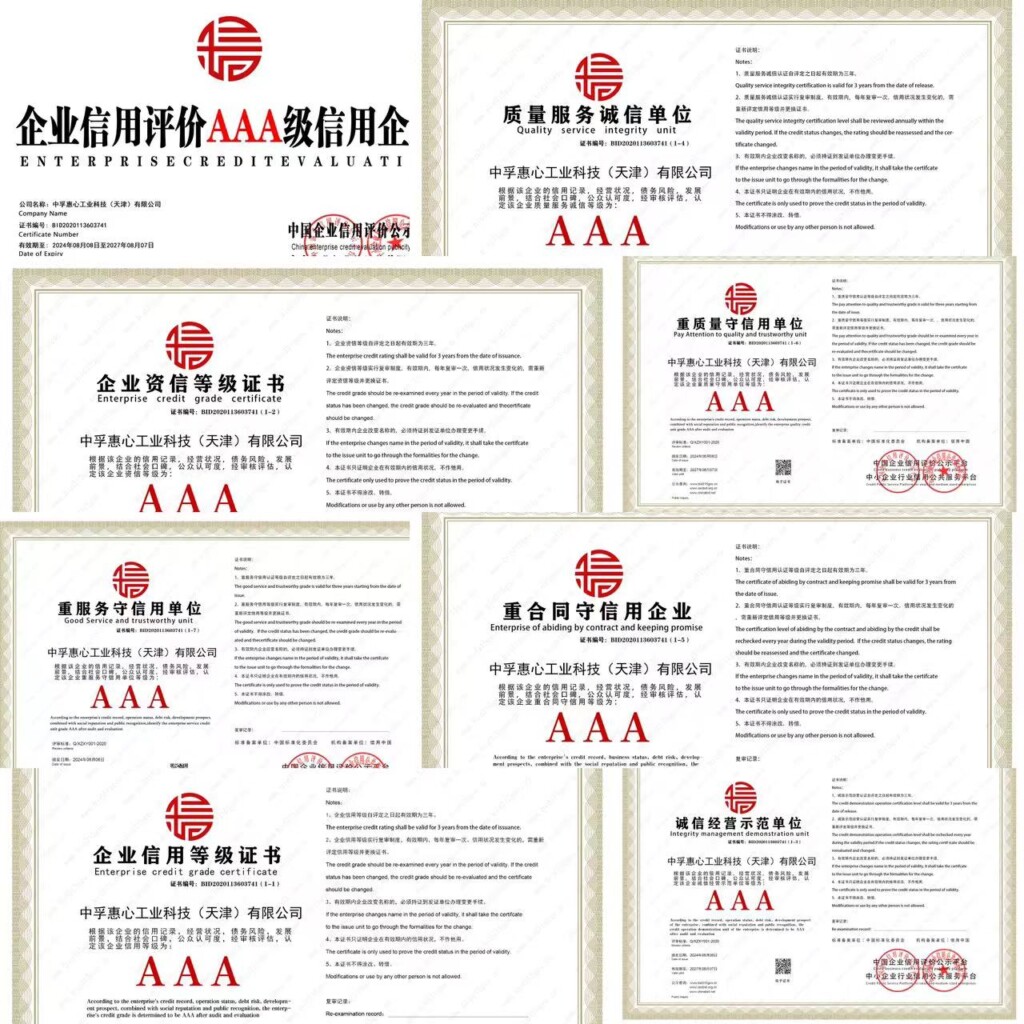 AAA certification and Certificate of quality management system ...